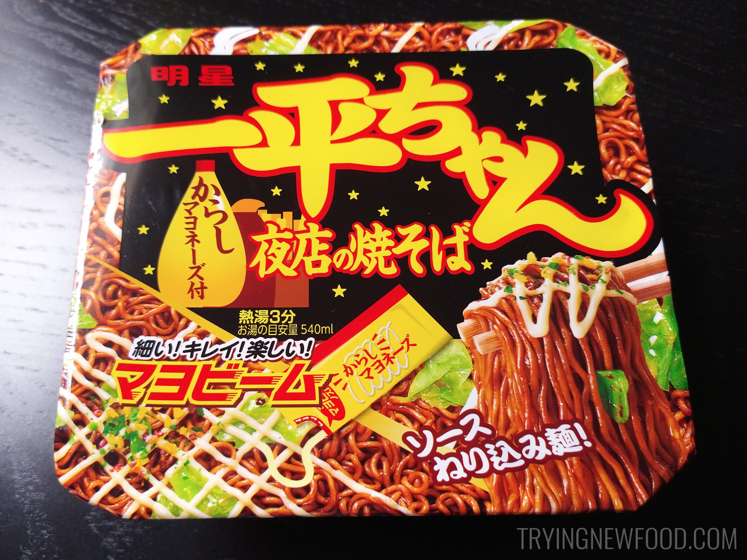 Nissin Ramen and Yakisoba Haul Review - Trying New Food